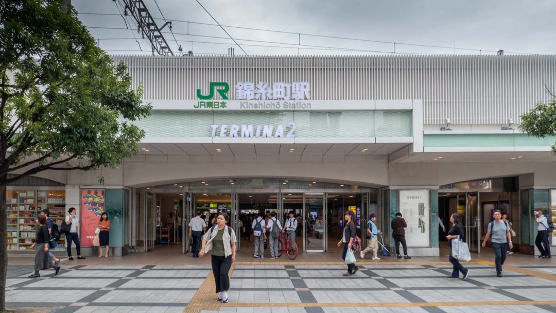 Kinshicho-Station-Tokyo-Japan-1600x900 - I May Roam